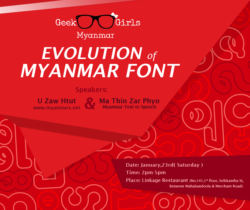 Evolution of Myanmar Font