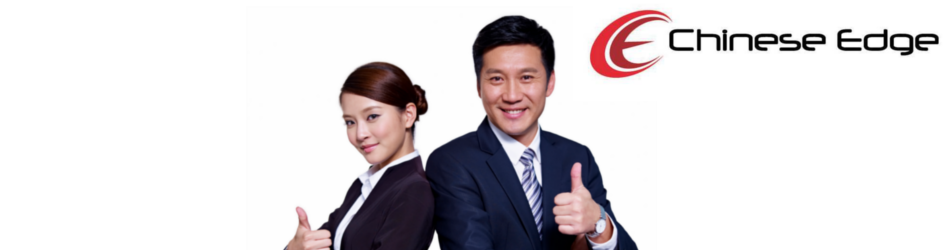 Chinese Edge Free Mandarin Trial Class