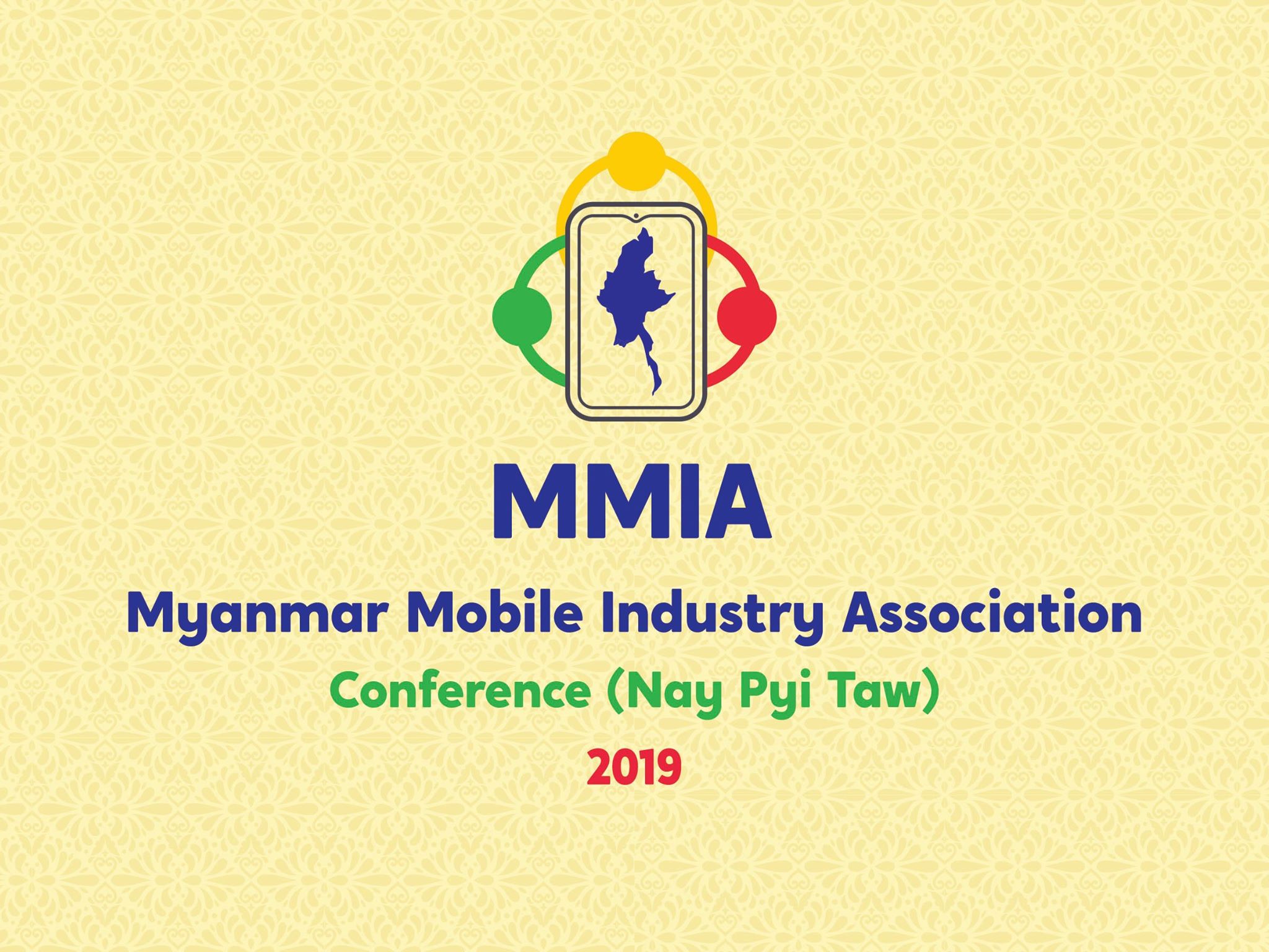 MMIA အသင္းသားစံုညီပြဲေတာ္