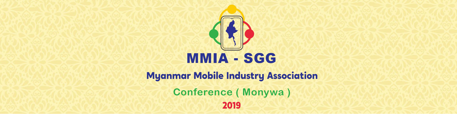 MMIA - SGG အသင္းသားစံုညီပြဲေတာ္